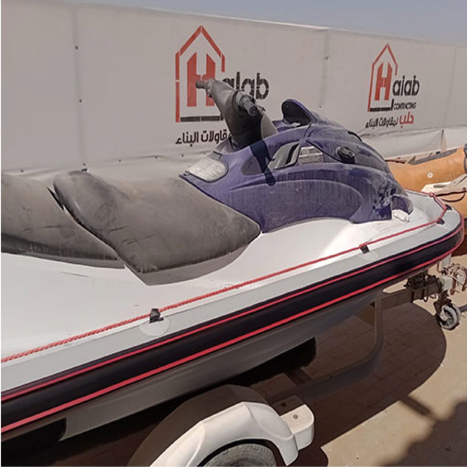 Inflatable jet ski tube – Al Bahr Al Azraq